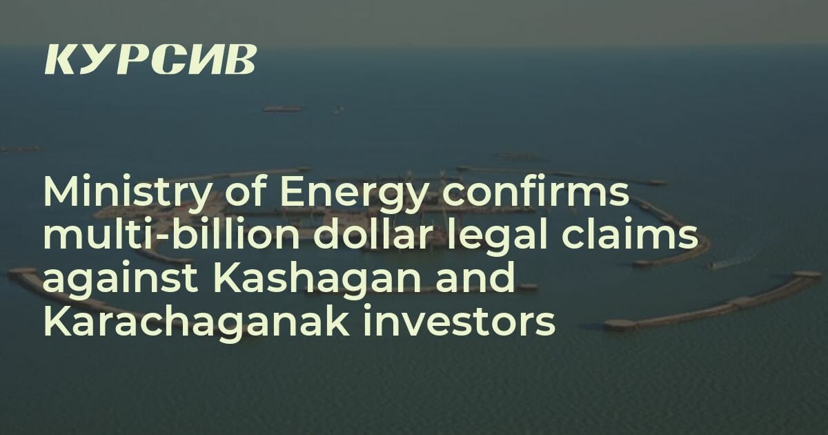 Ministry of Energy confirms multi-billion dollar legal claims against ...