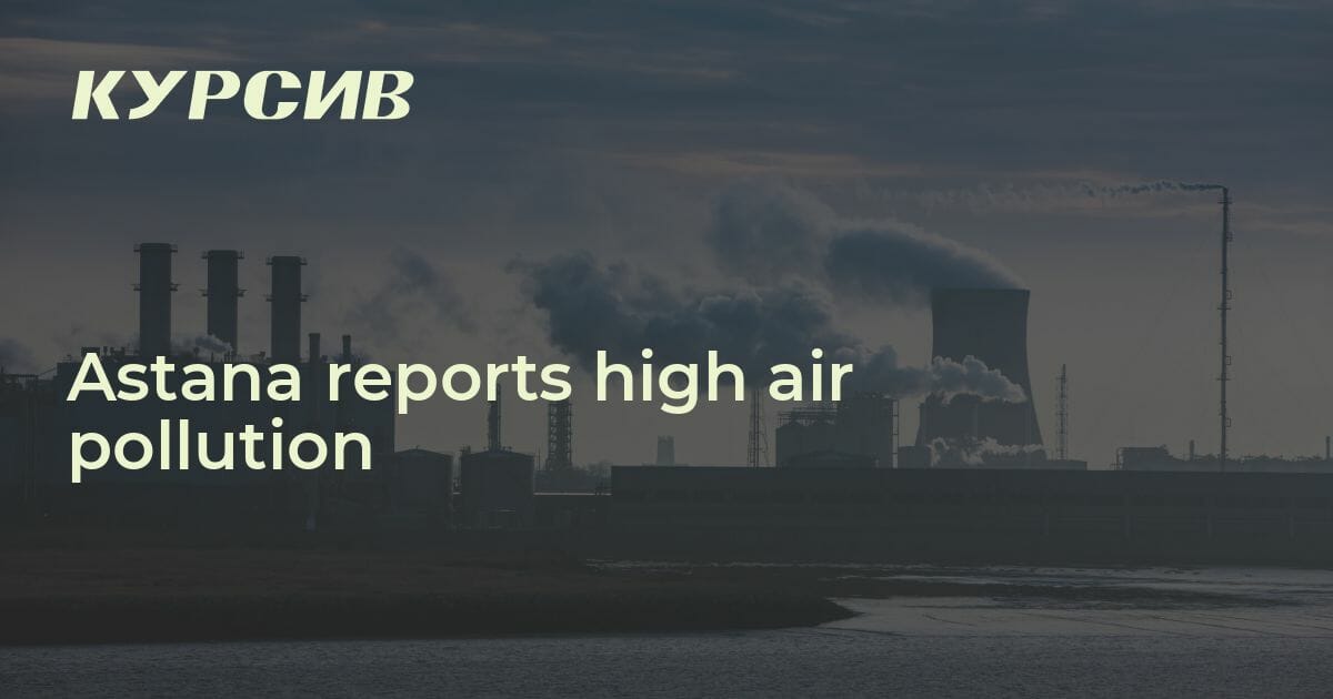 Astana reports high air pollution