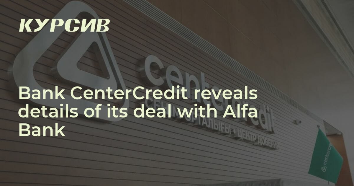 Bank CenterCredit reveals details of its deal with Alfa Bank