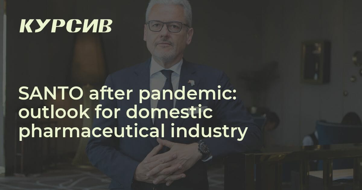 SANTO after pandemic: outlook for domestic pharmaceutical industry