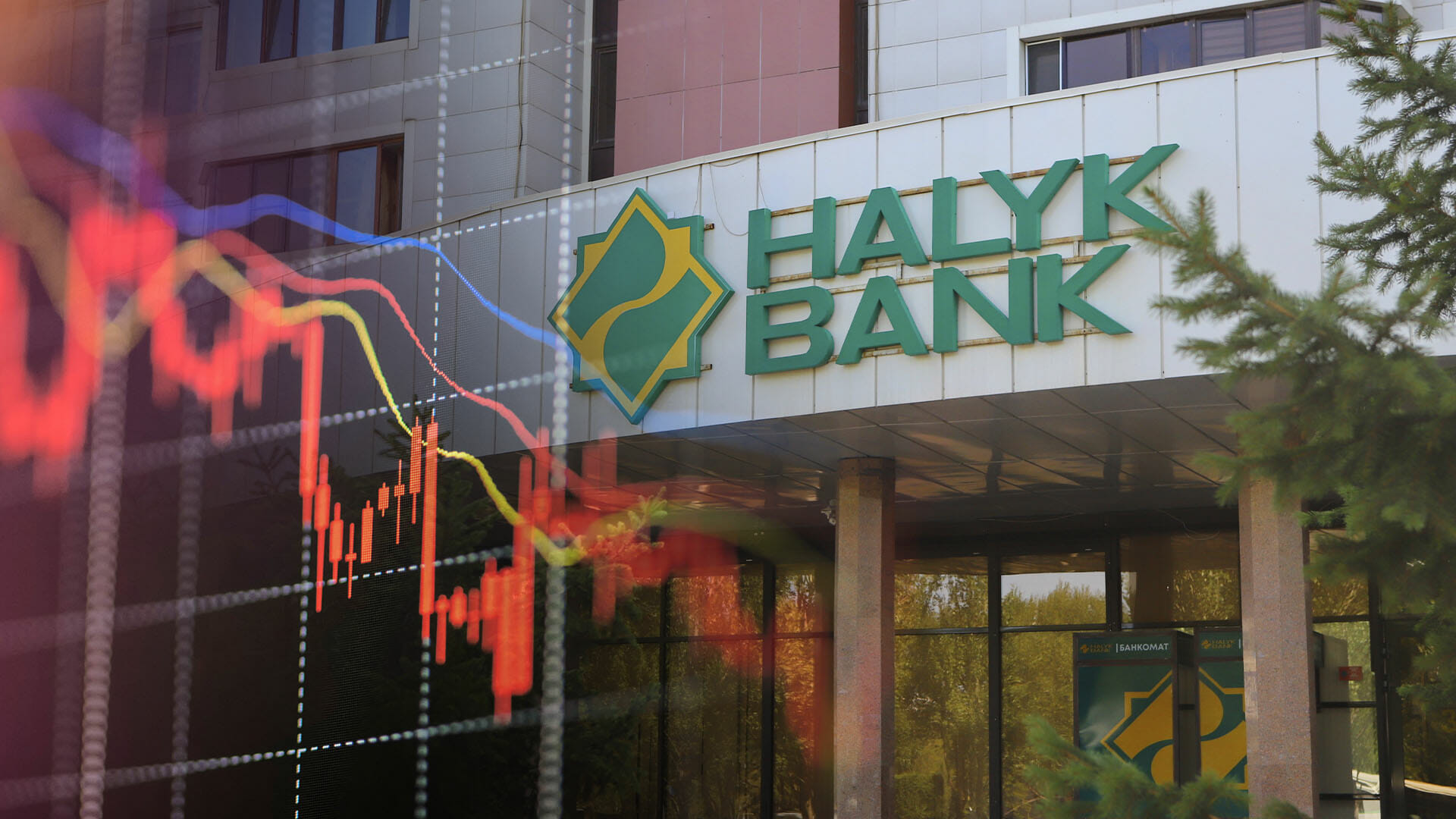 Почему подешевели акции Halyk Bank