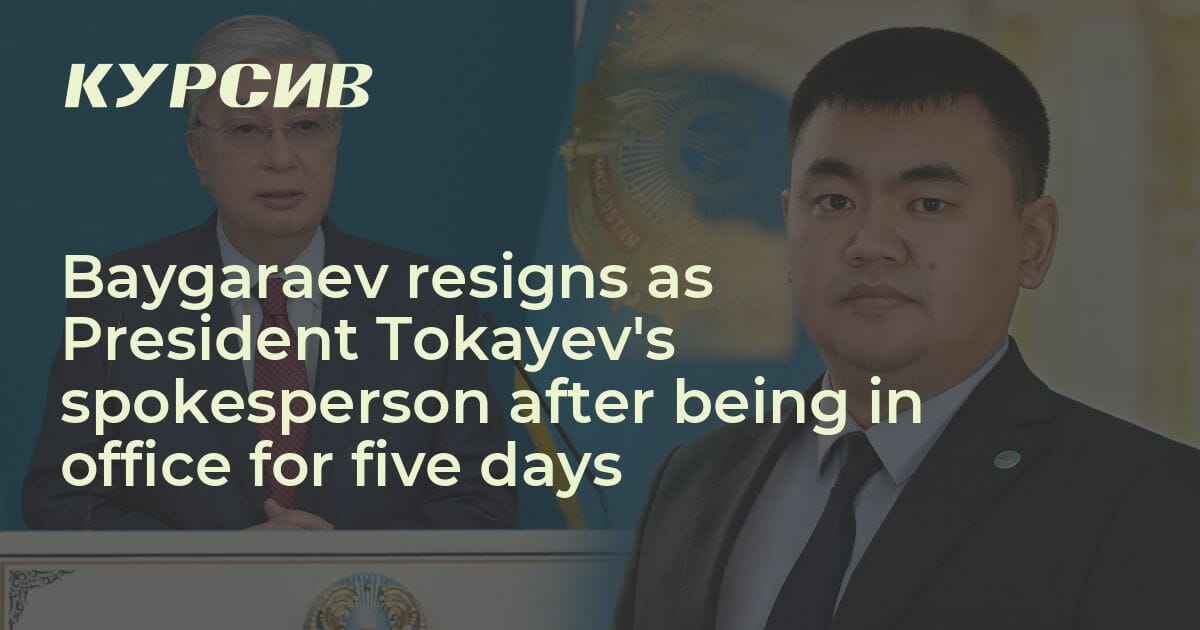 Baygaraev Resigns As President Tokayevs Spokesperson After Being In