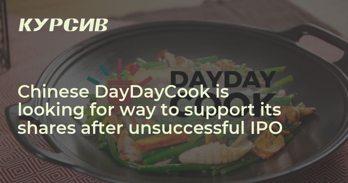 Chinese DayDayCook is looking for way to support its shares after unsuccessful IPO — - 22.11. ...