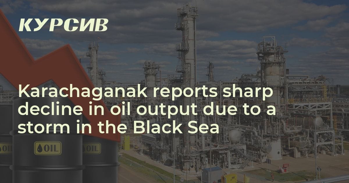 Karachaganak reports sharp decline in oil output due to a storm in the ...