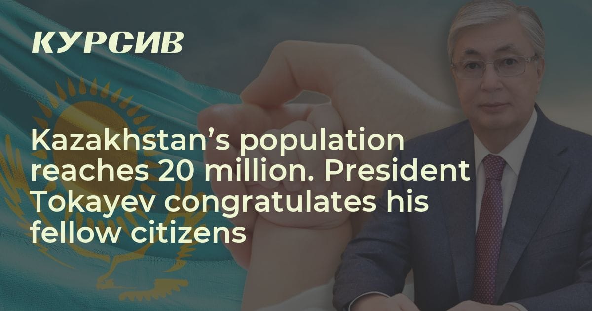 Kazakhstan’s population reaches 20 million. President Tokayev ...