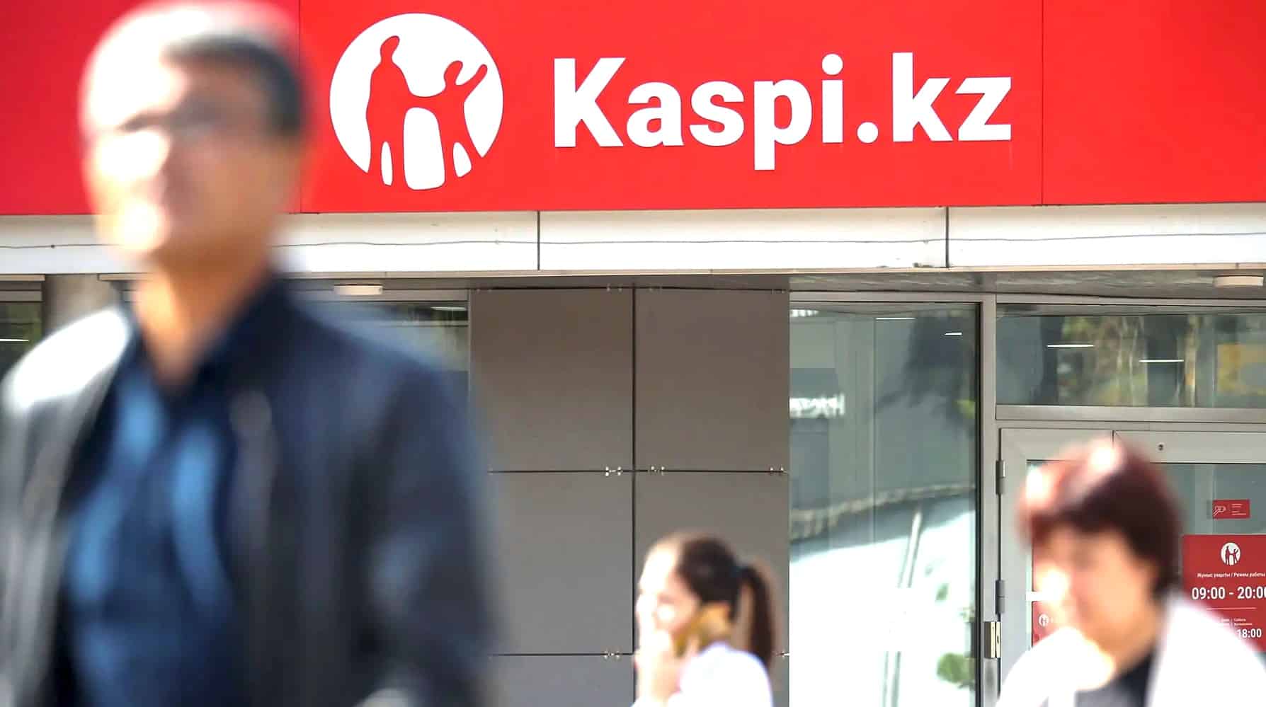 Kaspi намерен разместить акции на NASDAQ и привлечь $100 млн