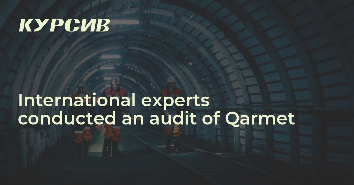 International experts conducted an audit of Qarmet