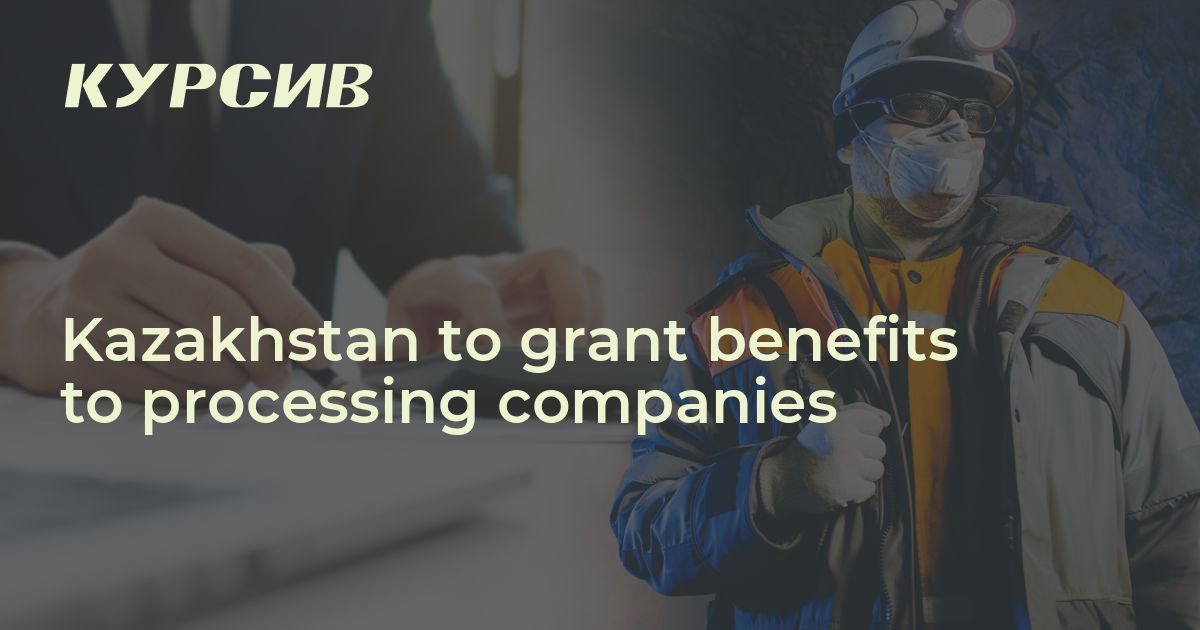 Kazakhstan to grant benefits to processing companies — - 13.02.2024 ...