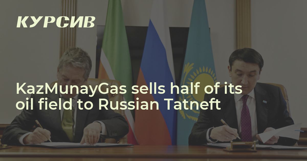 KazMunayGas sells half of its oil field to Russian Tatneft
