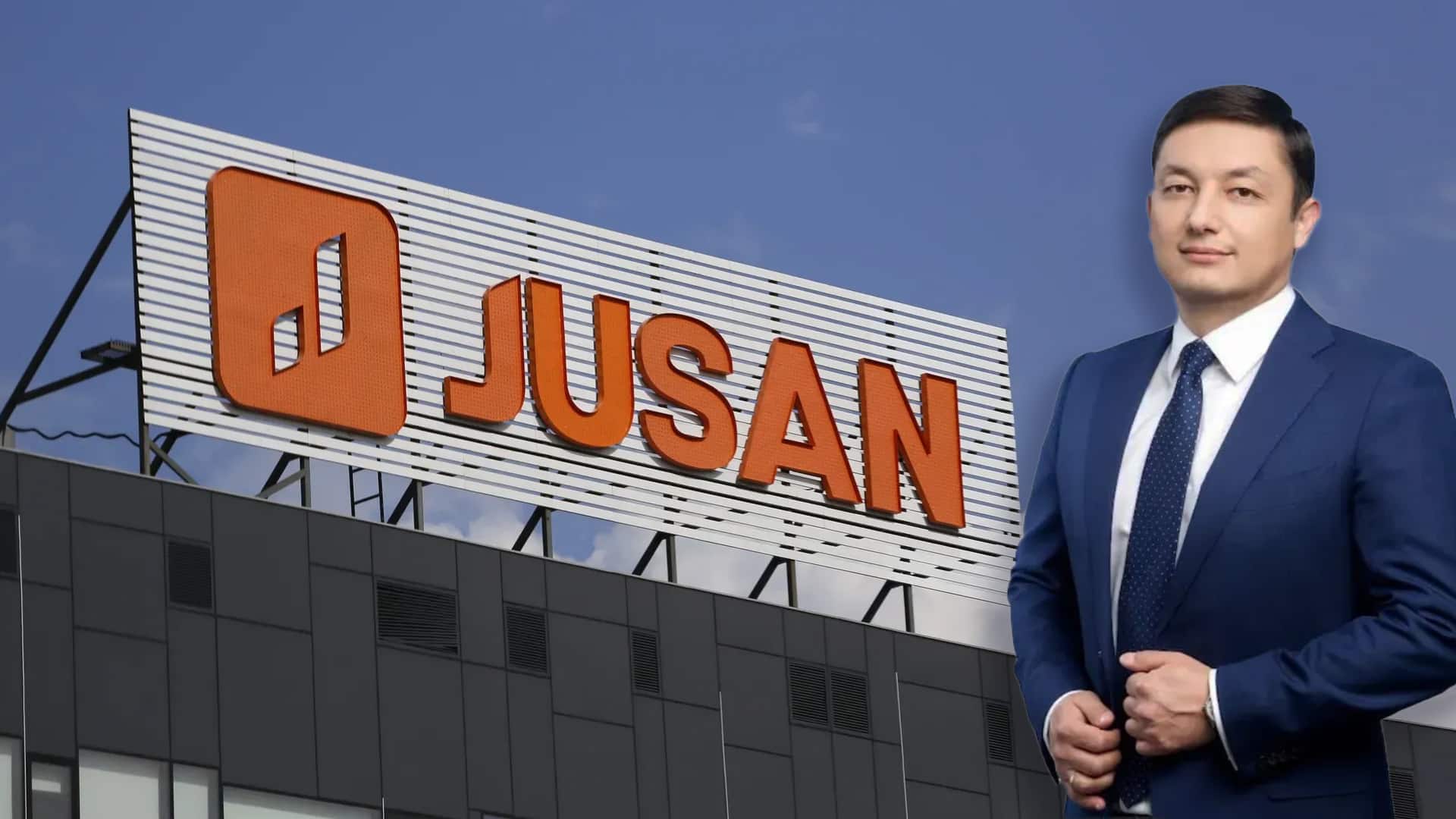 Почему глава Jusan Bank покинул пост спустя полгода