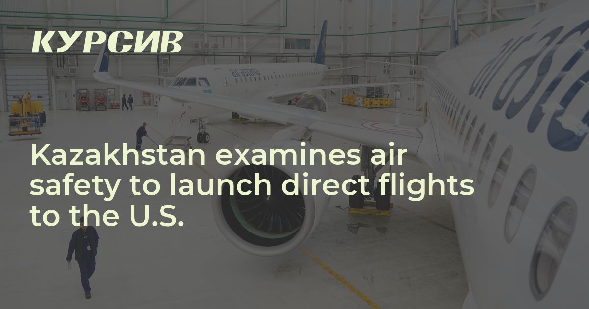 Kazakhstan examines air safety to launch direct flights to the U.S.