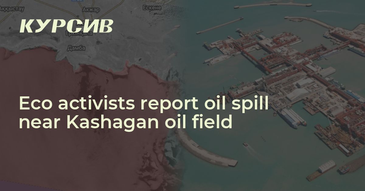 Eco activists report oil spill near Kashagan oil field — - 02.04.2024 ...