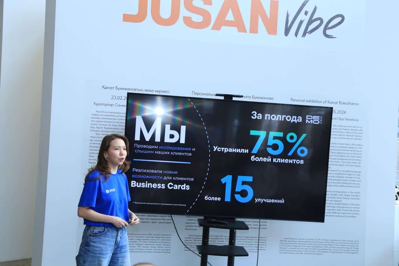 Команда Jusan Business рассказала, как создает банк №1 для предпринимателей