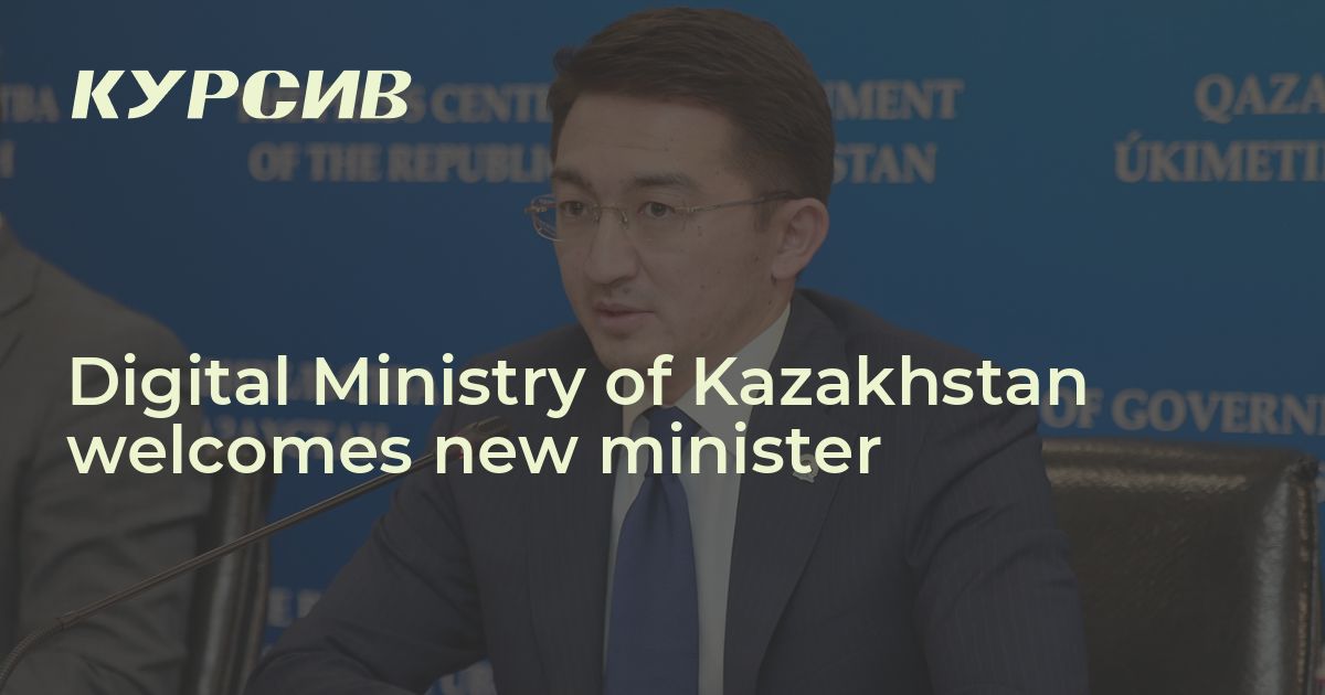 Digital Ministry of Kazakhstan welcomes new minister