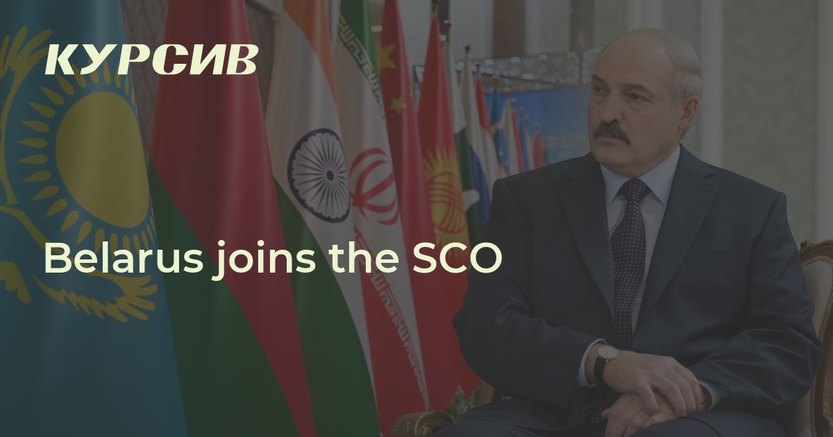 Belarus joins the SCO