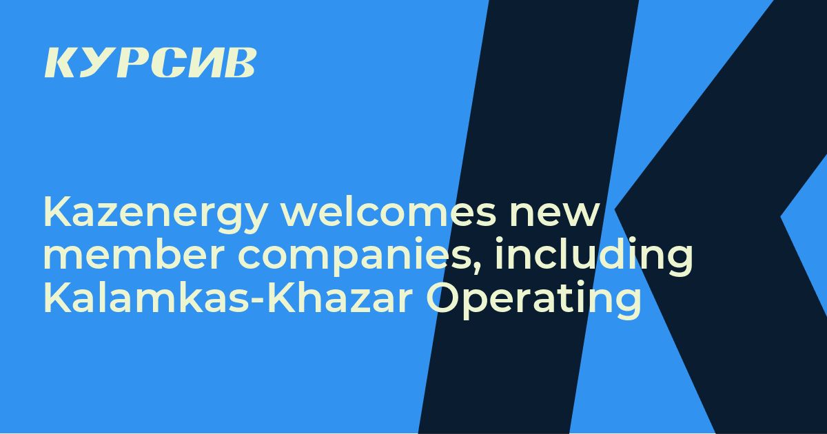 Kazenergy welcomes new member companies, including Kalamkas-Khazar ...