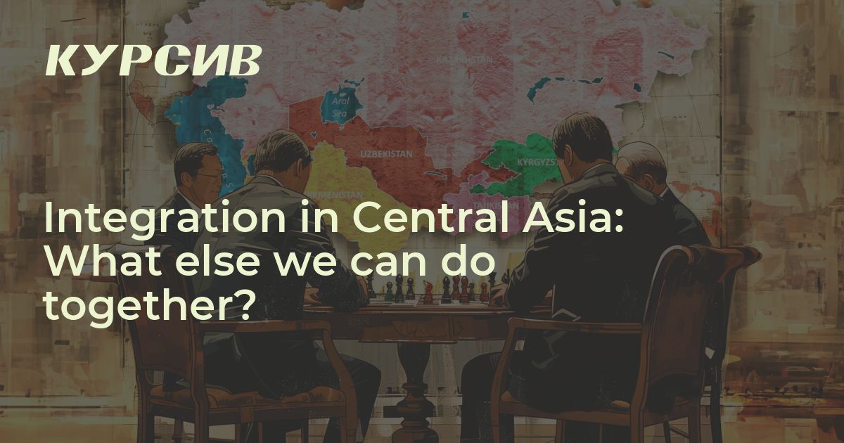 Integration in Central Asia: What else we can do together?