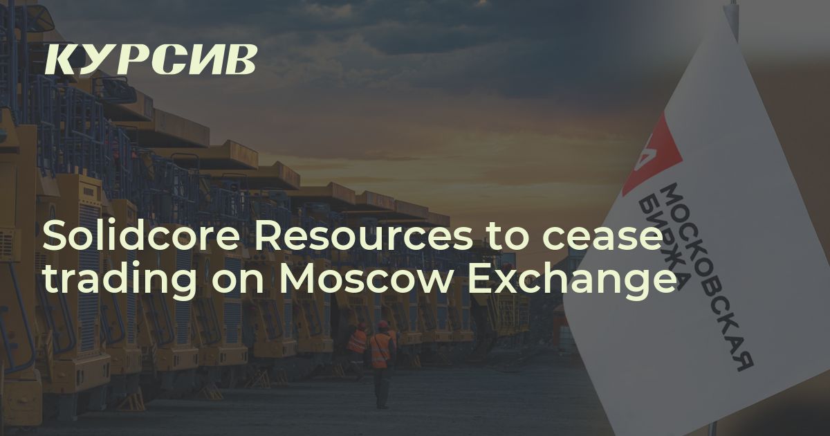 Solidcore Resources to cease trading on Moscow Exchange — - 05.09.2024 ...