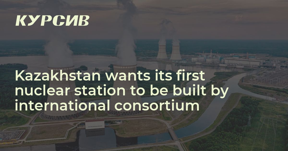 Kazakhstan wants its first nuclear station to be built by international ...
