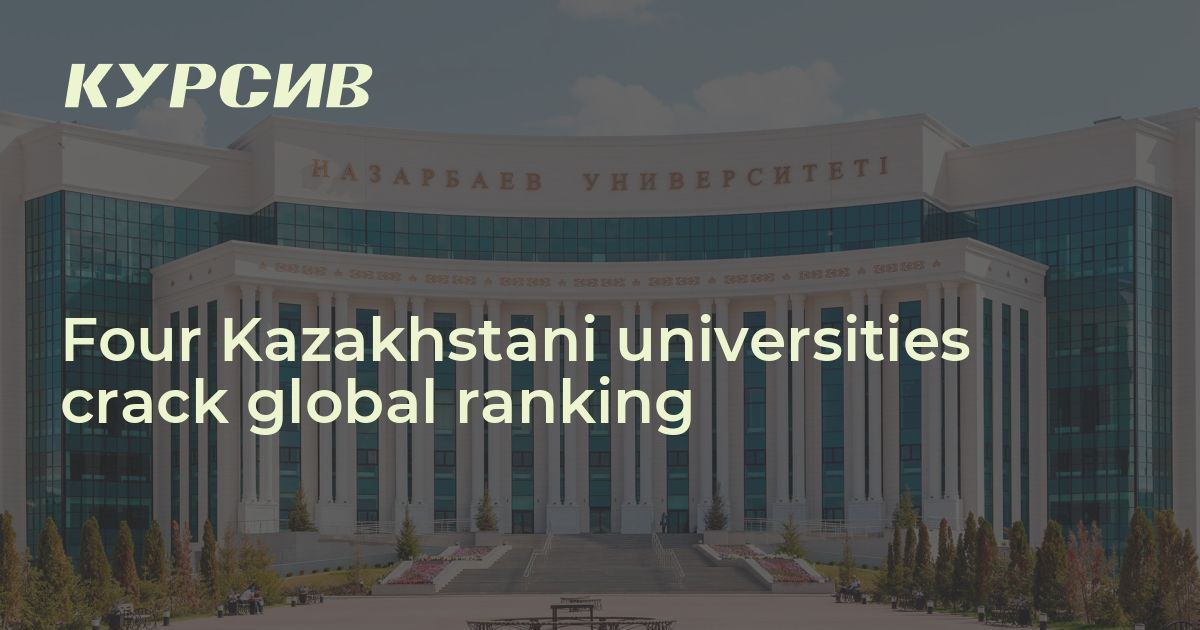 Four Kazakhstani universities crack global ranking
