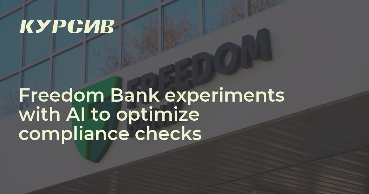 Freedom Bank experiments with AI to optimize compliance checks — - 24. ...