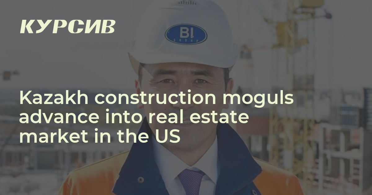 Kazakh construction moguls advance into real estate market in the US
