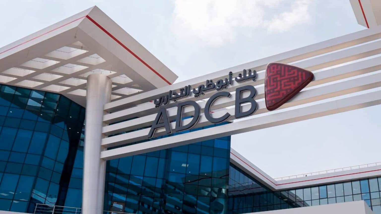 ADCB Islamic Bank plans expansion into Uzbekistan and Azerbaijan — - 12 ...