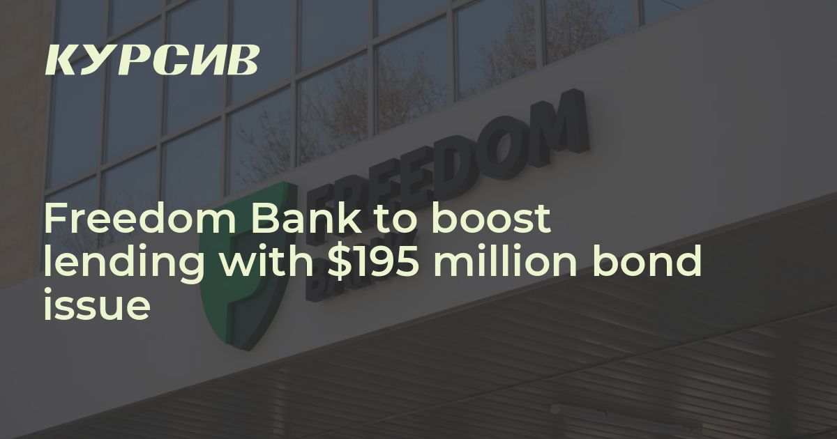 Freedom Bank to boost lending with $195 million bond issue