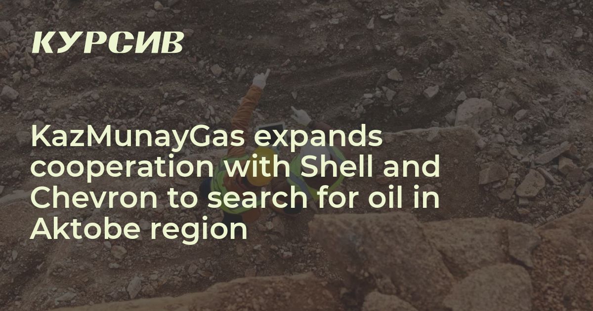 KazMunayGas expands cooperation with Shell and Chevron to search for ...