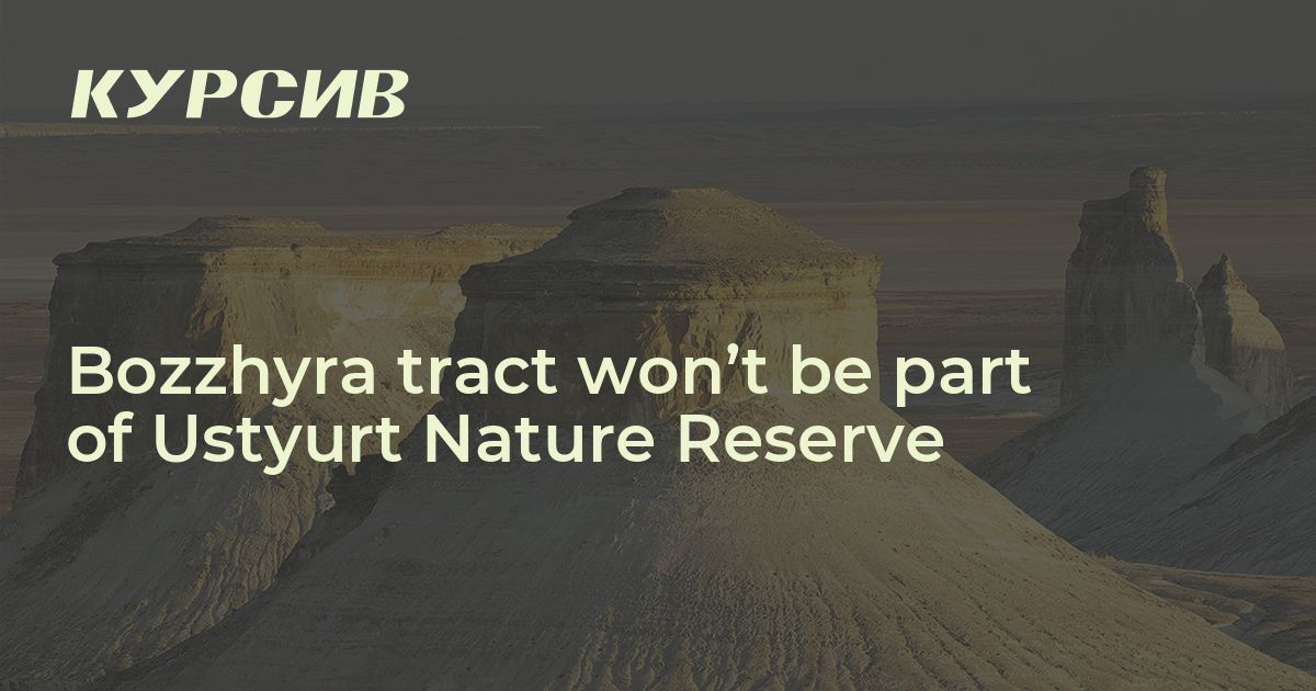Bozzhyra tract won’t be part of Ustyurt Nature Reserve