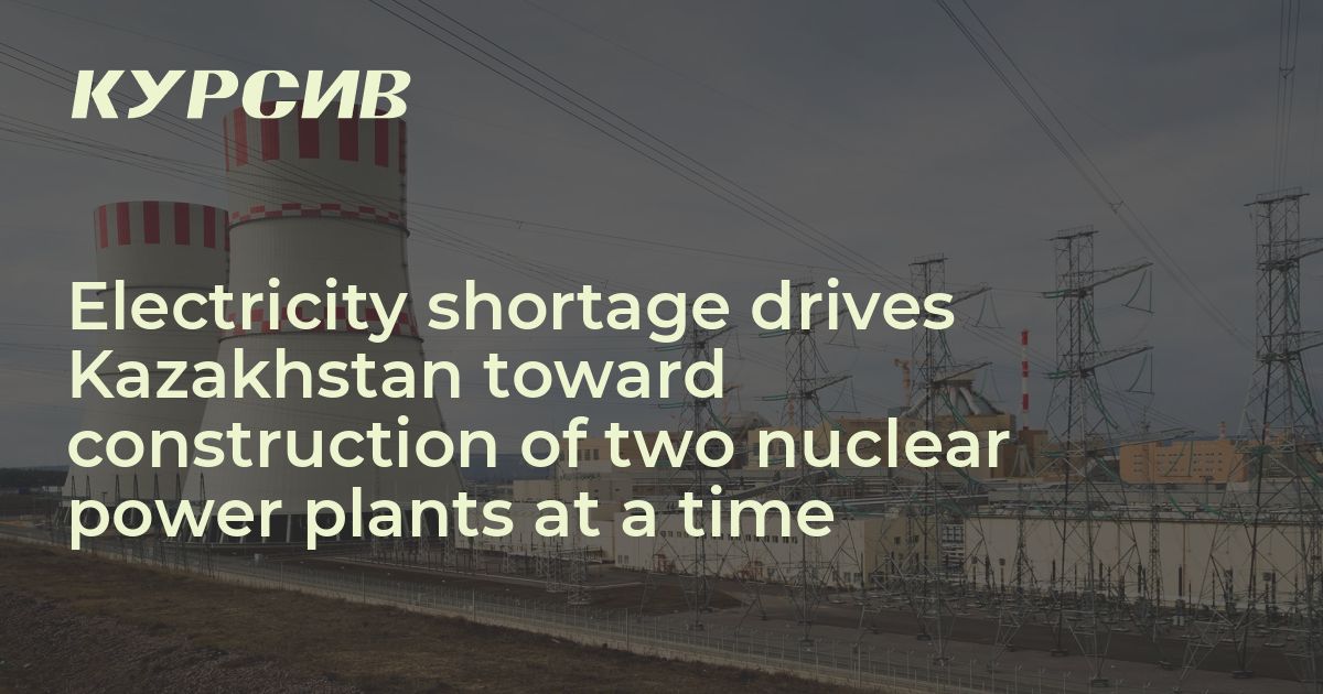 Electricity shortage drives Kazakhstan toward construction of two ...