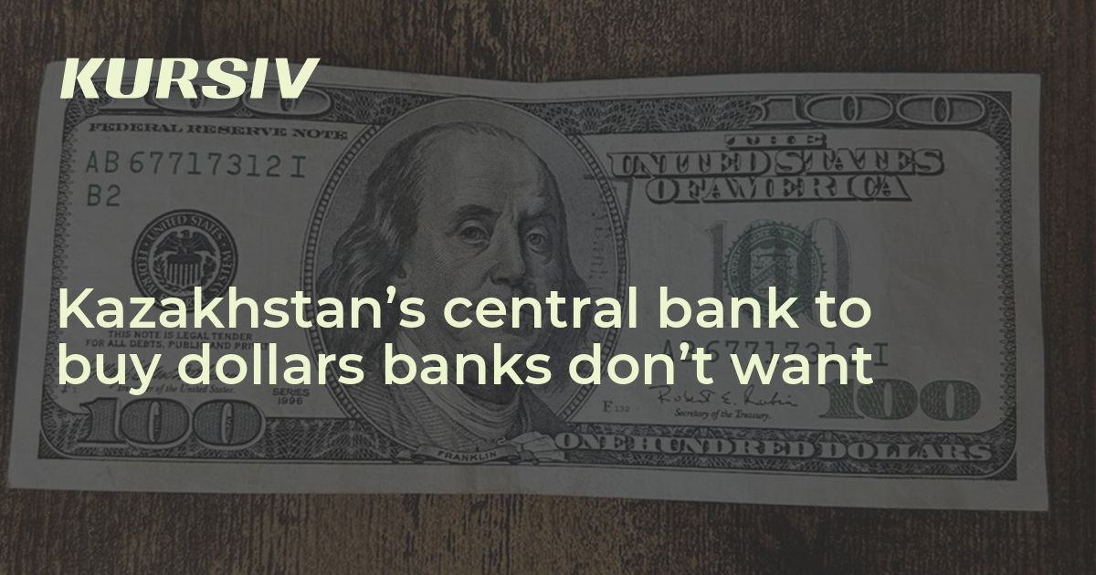 Kazakhstan’s central bank to buy dollars banks don’t want — - 05.02.2025 - Kursiv Media Kazakhstan