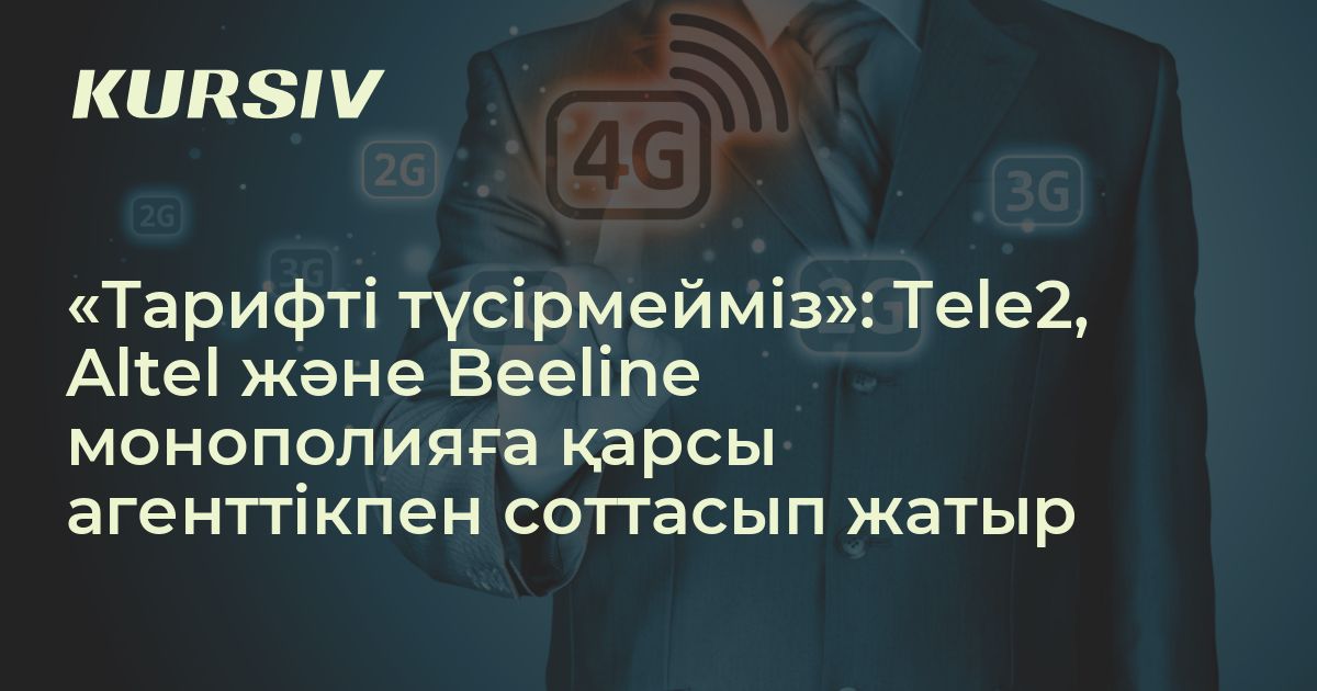 Tele2, Altel Beeline