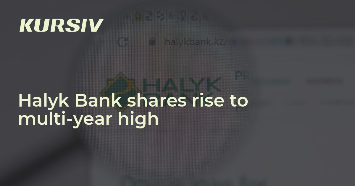 Halyk Bank shares rise to multi-year high — - 01.04.2025 - Kursiv Media Kazakhstan