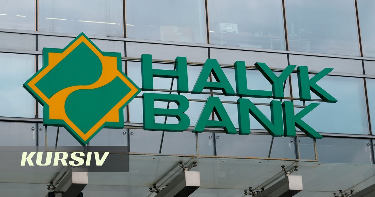 Halyk Bank выплатил топ-менеджерам 4 млрд тенге