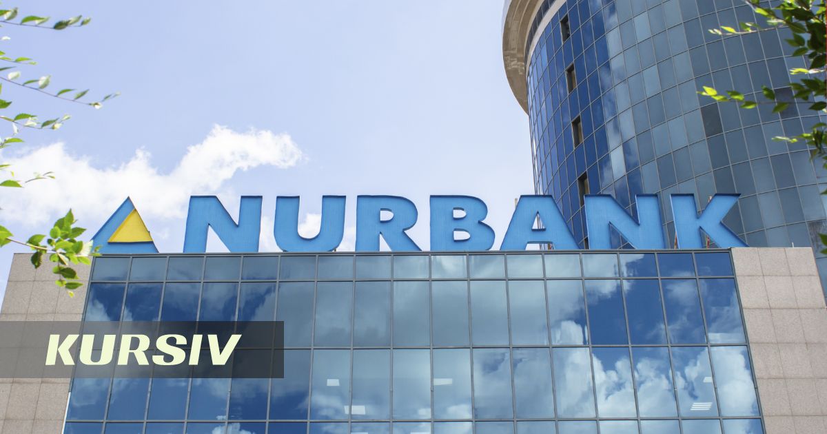 Нурбанк не будут продавать, несмотря на приход иностранного инвестора